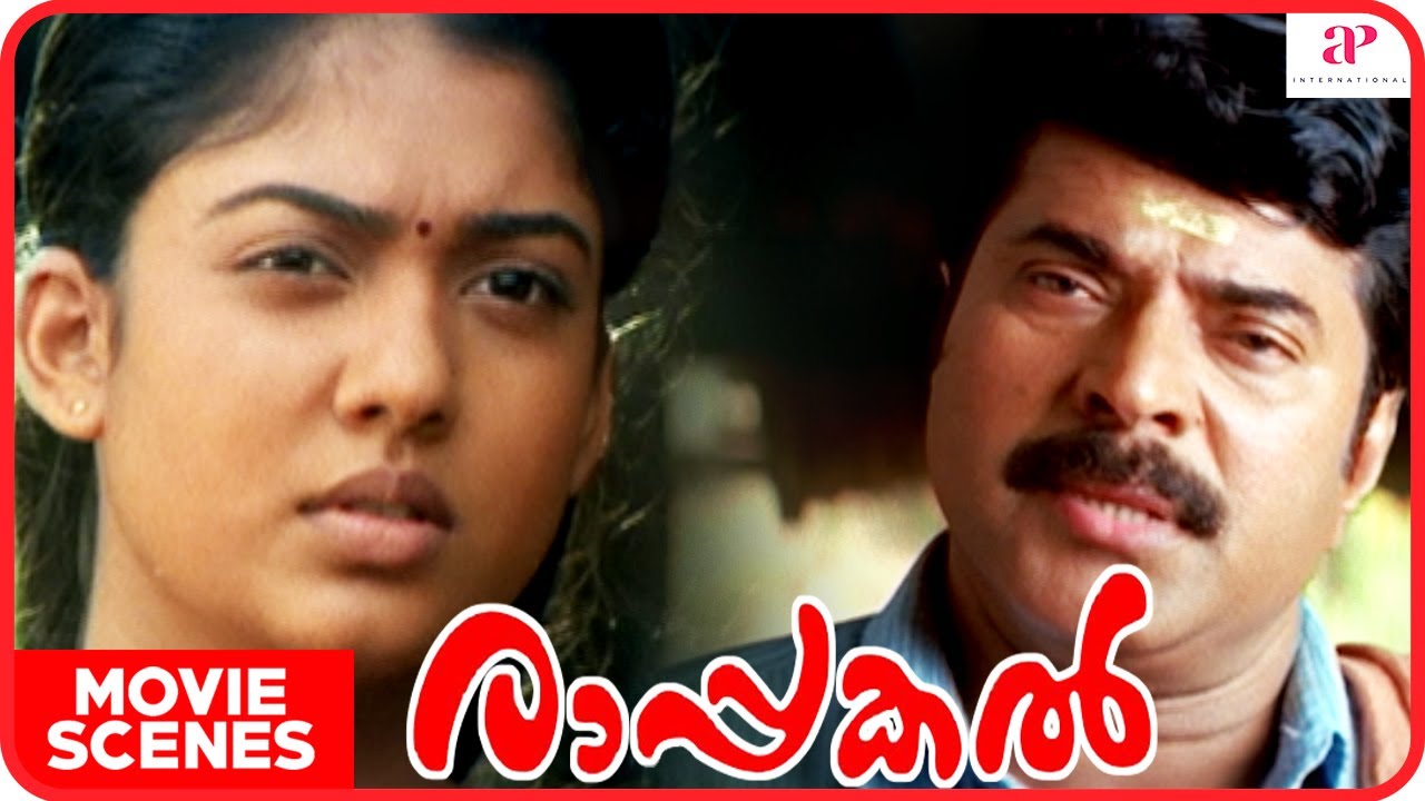 Rappakal Movie Scenes | Mammootty's care for Sharada | Mammootty ...