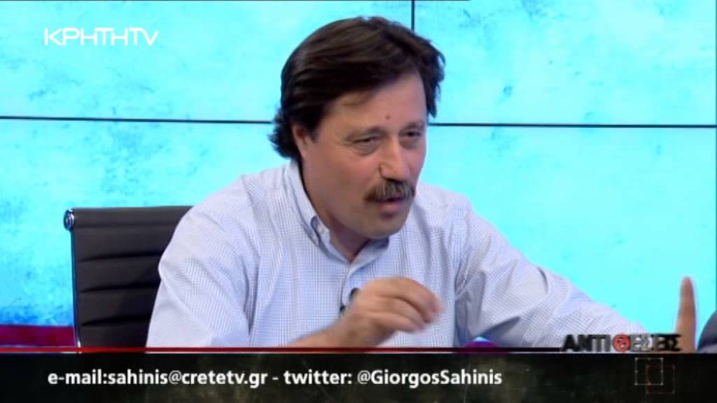 ΕΛΛΑΔΑ ΚΡΙΣΗ ΚΑΙ ΓΕΩΠΟΛΙΤΙΚΗ - YouTube