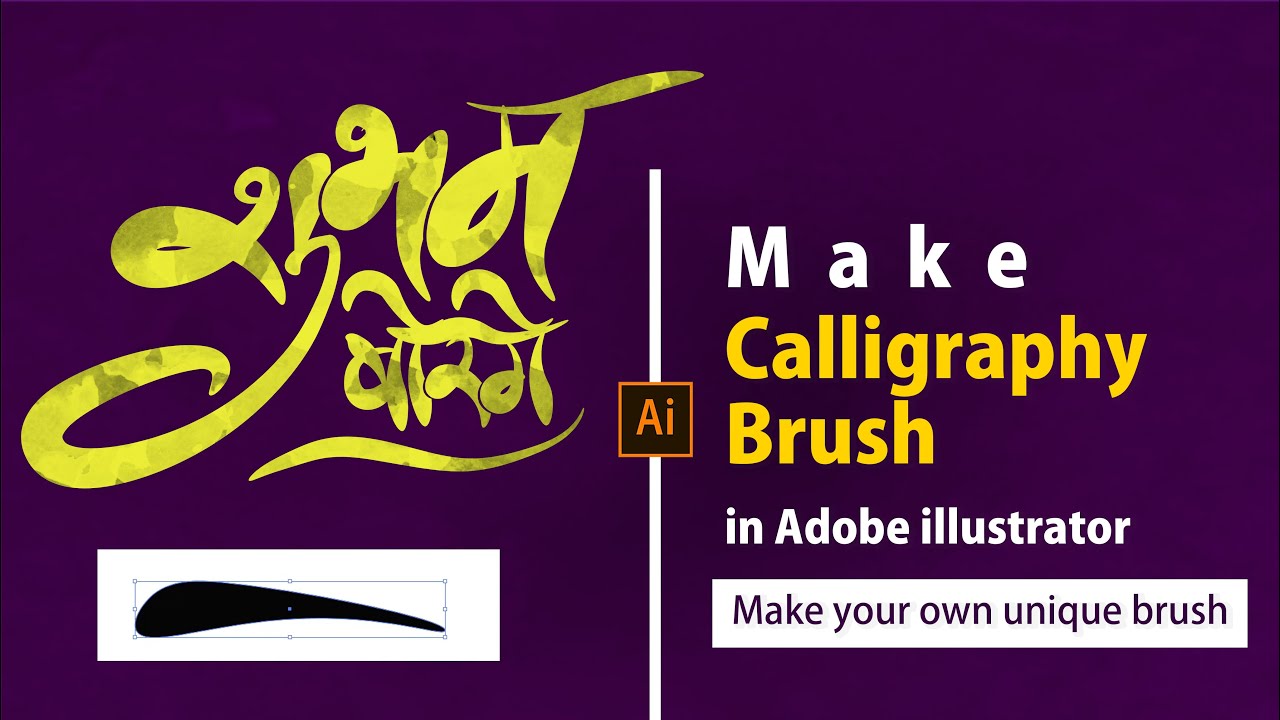 make calligraphy brush | in illustrator - YouTube