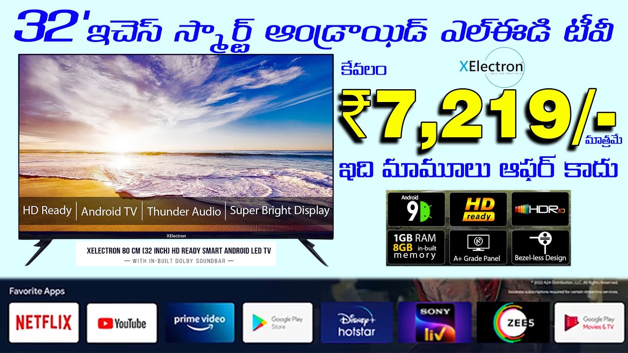 XElectron Series X 32 inch LED Smart Android TV with Dolby Audio VLE ...