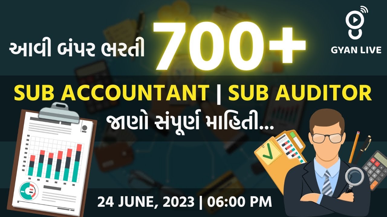 SUB ACCOUNTANT | SUB AUDITOR | આવી બંપર ભરતી 700+ Jજગ્યા | LIVE @06 ...