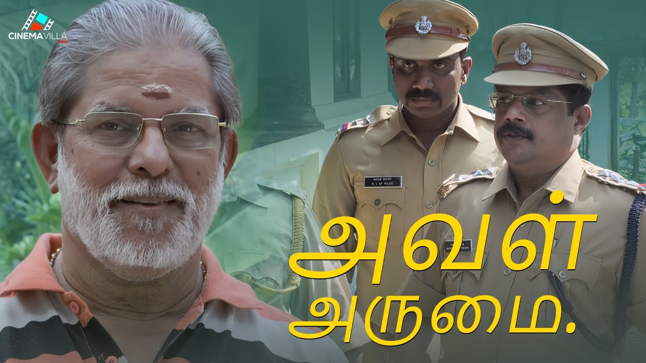 நீ அவளைப் பெறப் போவதில்லை. | Best Tamil Movie Fight Scene | Superhit ...