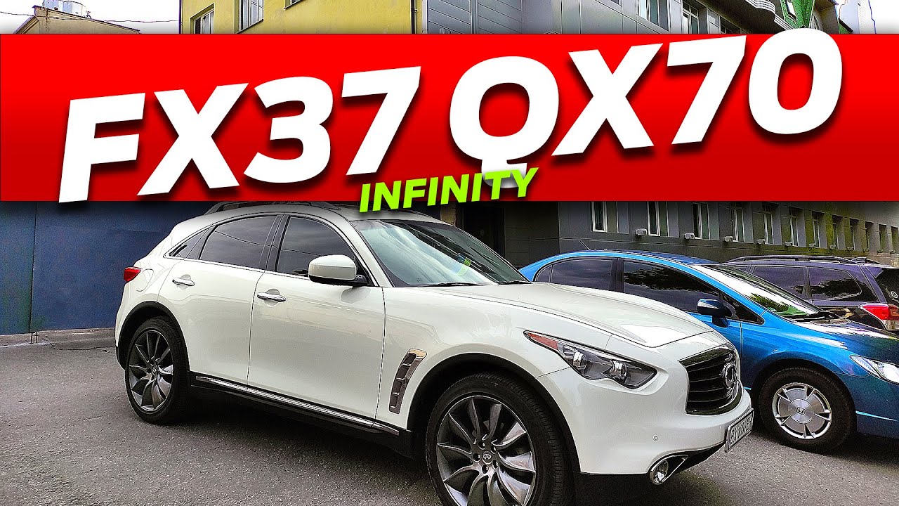 Діагностика Infinity FX37 QX70 USA перевірка кузов товщина ЛКП огляд ...