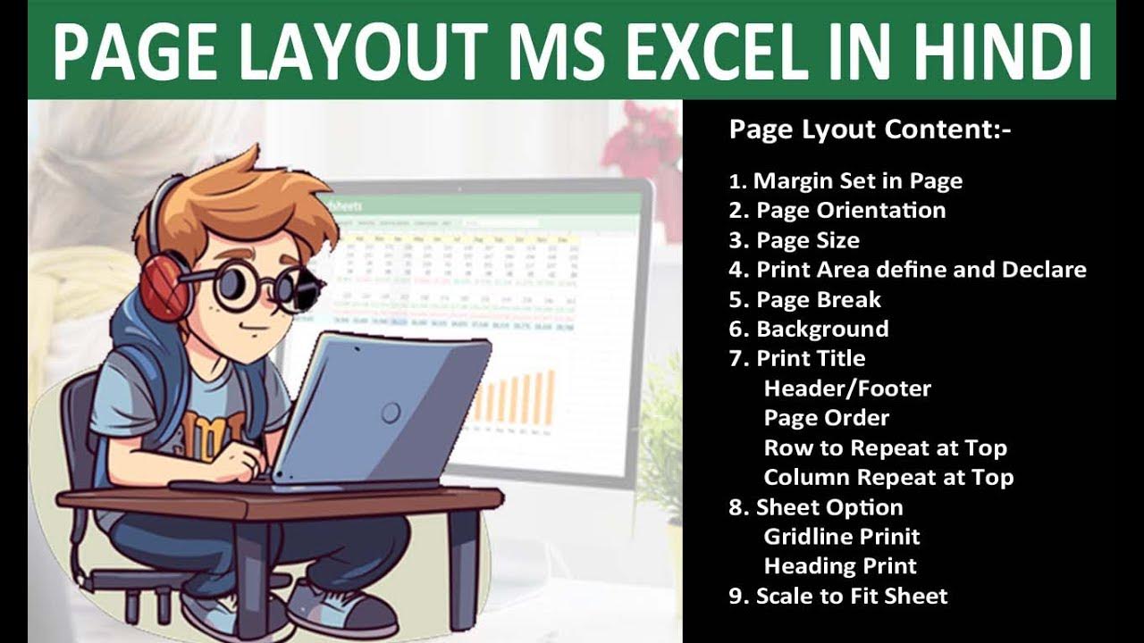 Page Layout Tab in Excel | Complete Page Setting in Excel hindi | Excel Tutorial | Comedu ...