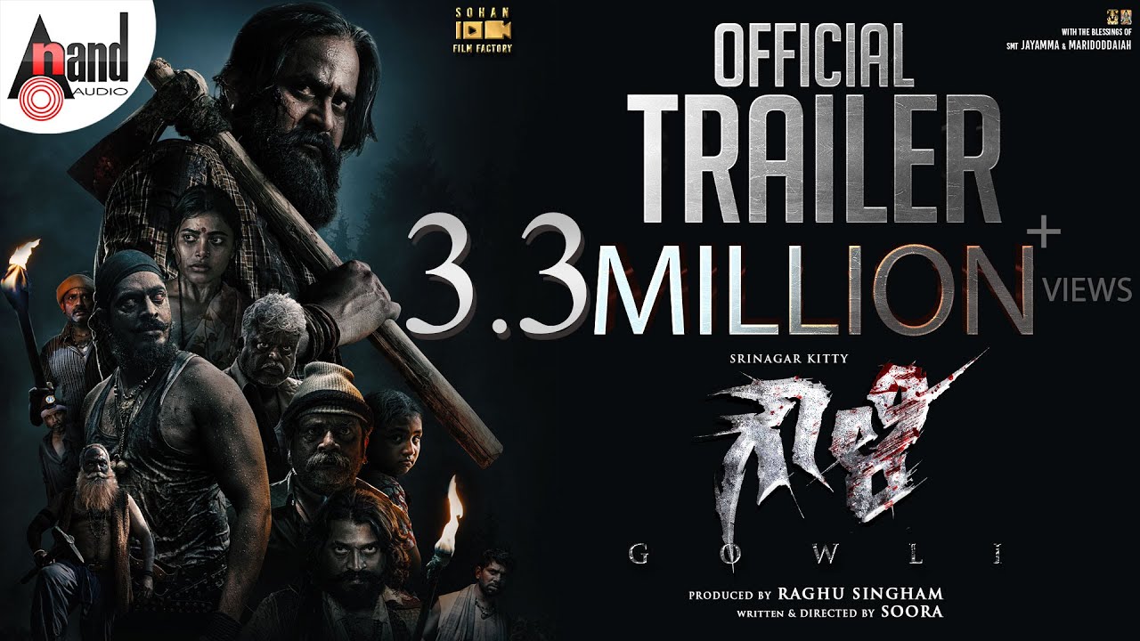 Gowli Official 4K Trailer | Srinagar Kitty | Shashank Sheshagiri ...