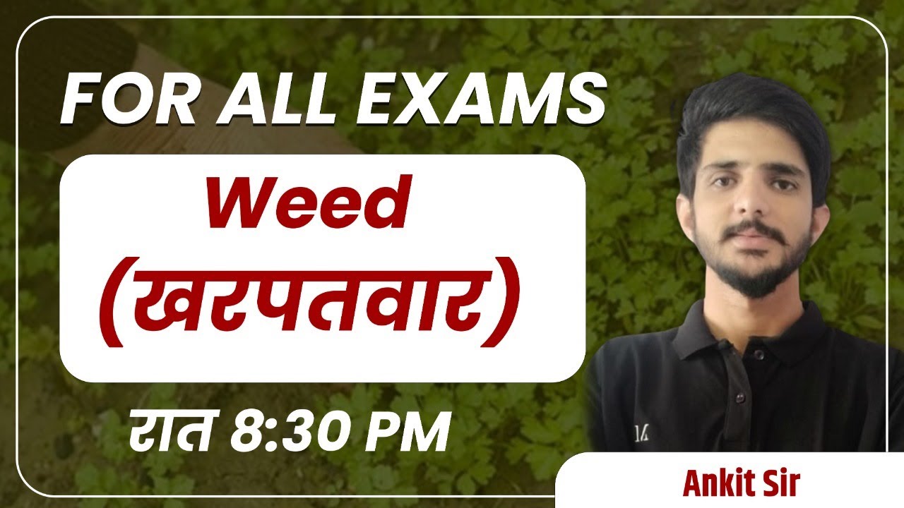 Weed | खरपतवार | For All Exams | By Ankit Sir | Hi-Tech Classes Udaipur ...
