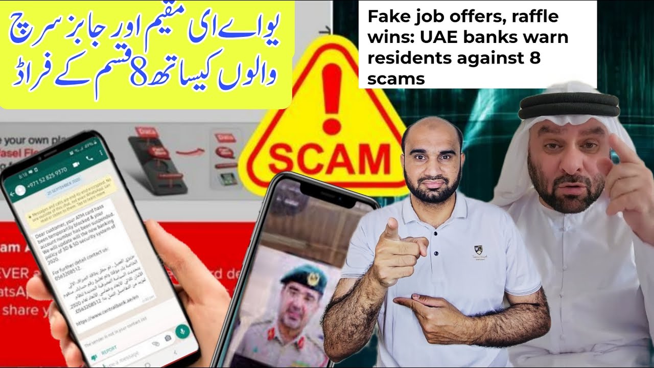 Fake job offers, raffle wins: UAE banks warn residents against 8 scams ...