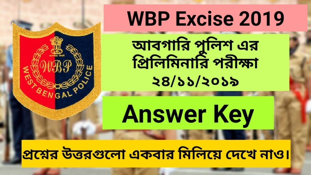 WBP Excise Answer Key 2019 | 1-50 GK and GI Answers | 24/11/2019 - YouTube