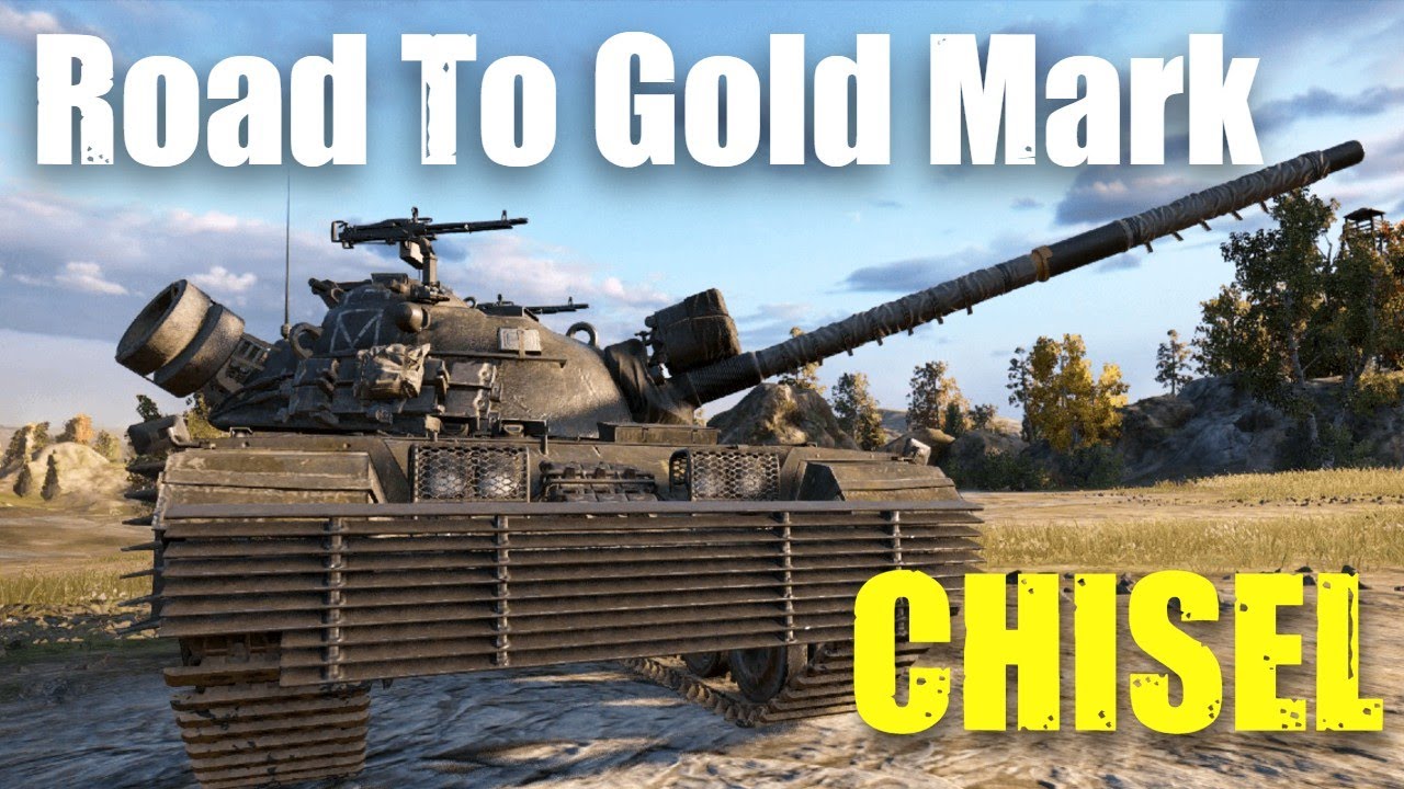 How To Chisel: Road To Gold/4th Mark: World of Tanks Console - YouTube