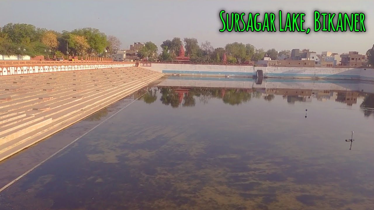 Sursagar Lake, Bikaner (Rajasthan) - YouTube