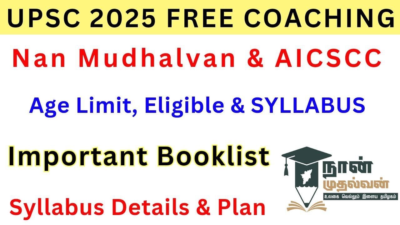 UPSC 2025 FREE COACHING - NAN MUDHALVAN & AICSCC Entrance Exam details ...