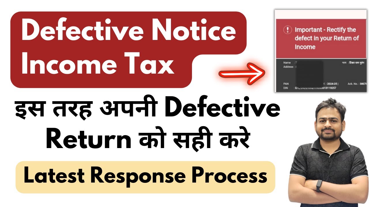 Defective Return Notice u/s 139(9) | 139(9) Defective ITR Return 2024 ...