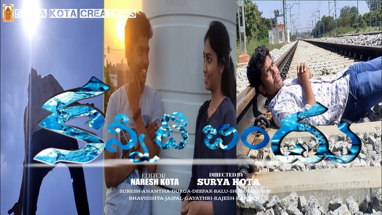 KANNITI BINDHU @ kanulu kalale song promo ||Directed By Surya Kota ...