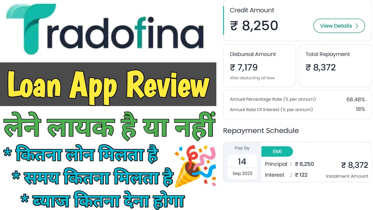 Tradofina loan app se loan kaise le II Tradofina loan aap review II ...