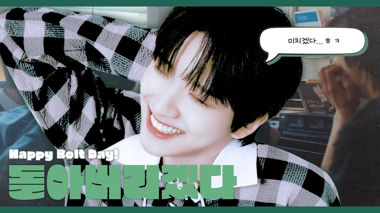 HBD 🖤 Bolt🎉🎉 - YouTube