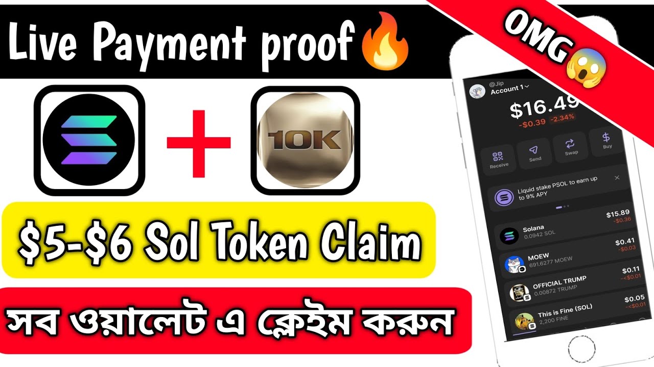 Instant Phantom wallet token claim || Sol chain token claim Live ...