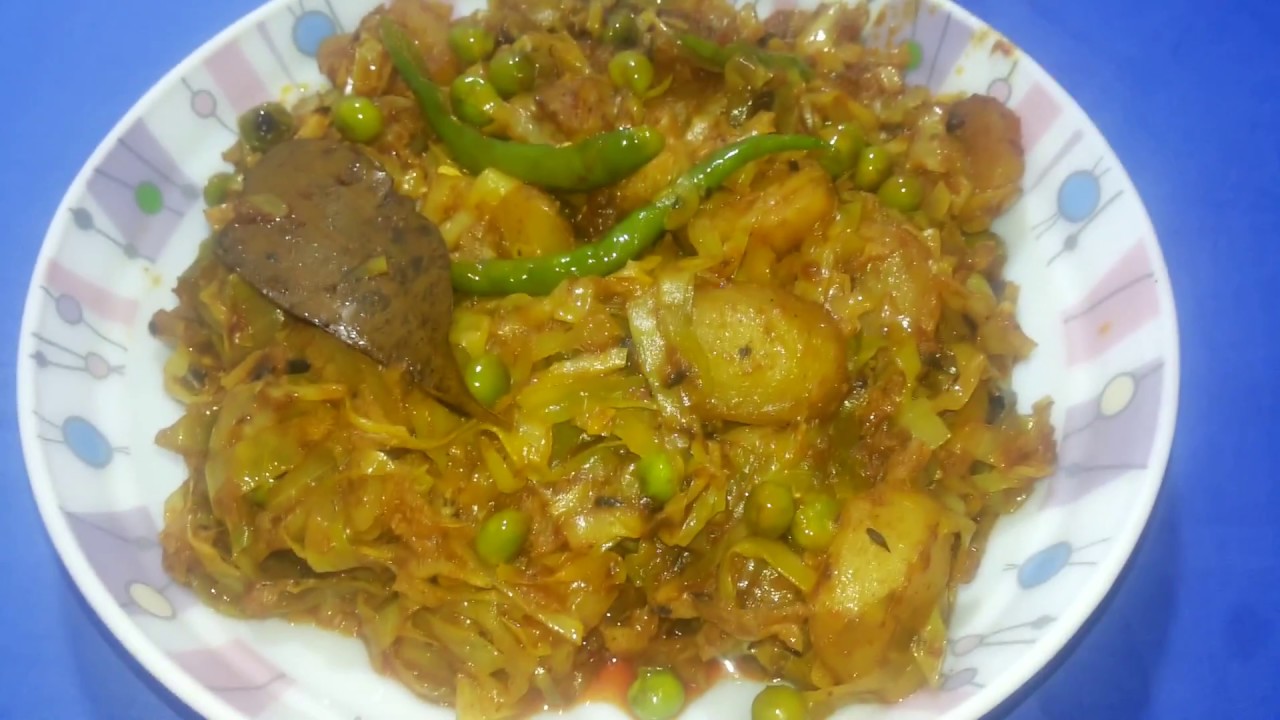 Aaloo Patta Gobhi and Matar ki Sabji / Cabbaga Peas and Potato Recipe ...
