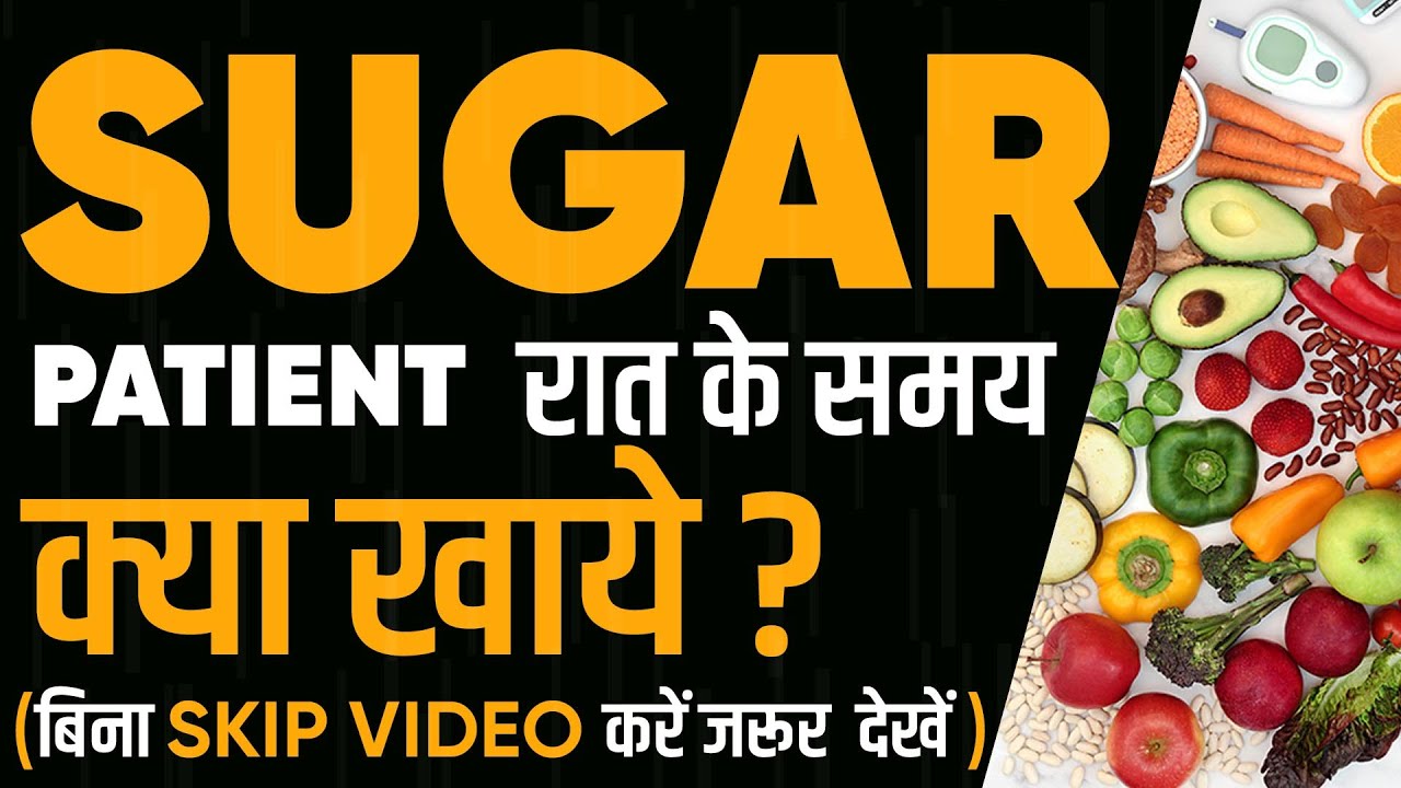 Sugar Patient Dinner Sugar Patient Diet For sugar-patient-dinner-sugar-patient-diet-for