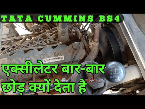 How To Tata Bs4 एक्स लेटर प्रॉब्लम|| Tata BS4 fault code 3741 3727 ...