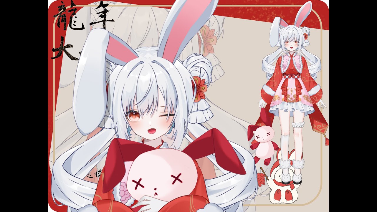 New Year Rabbit | VTuber Model | Full Body Design for Streamers ...