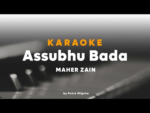 Maher Zain - Assubhu Bada | ماهر زين - الصبح بدا⁠⁠⁠⁠ (KARAOKE)