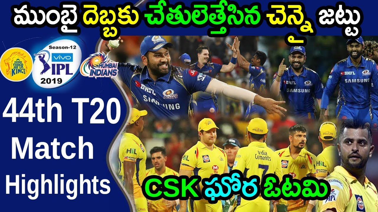 CSK vs MI 44th T20 IPL Highlights|IPL 2019 Latest Updates|Filmy Poster ...