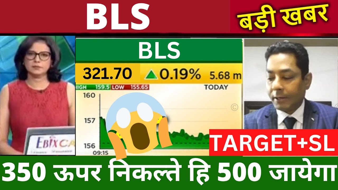 BLS SHARE LATEST NEWS, BLS SHARE ANALYSIS, BLS SHARE TARGET PRICE, BLS ...