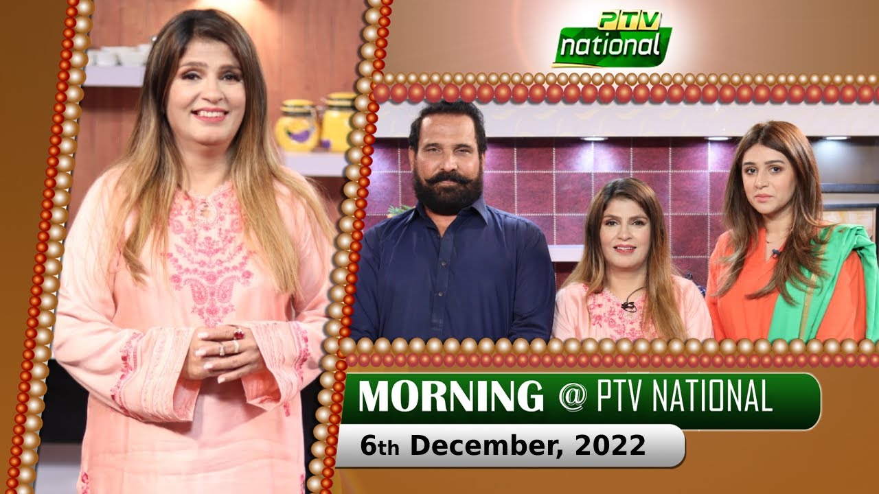 | Morning @ PTV National | 6th DEC, 2022 | PTV National | - YouTube