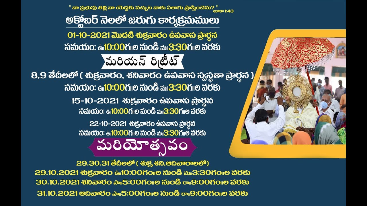 ARADHANA IN TELUGU | DIVYA BALI POOJA | DIVINE MERCY DHYANASRAMAM ...