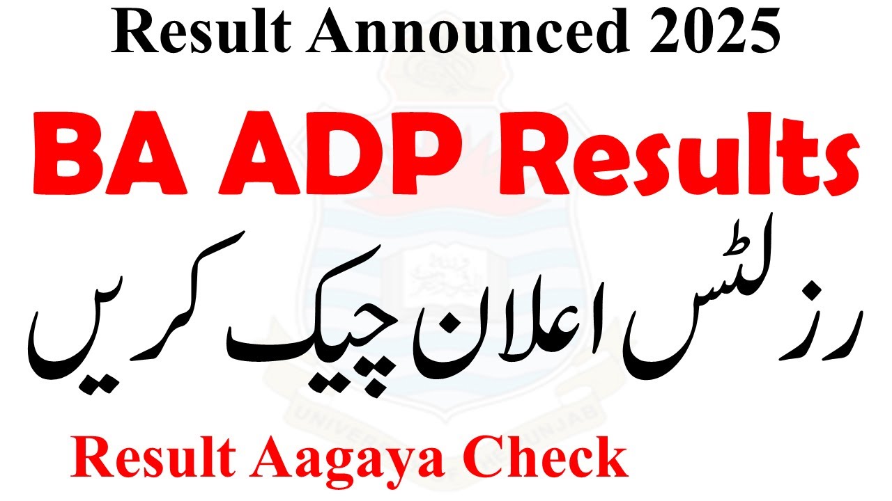 BA ADP Result Announced 2025 Check Online | ADA Result 2025 Announced ...