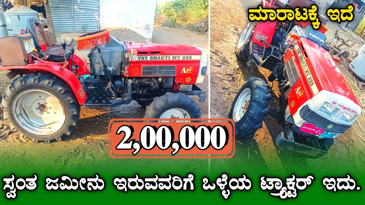 VST MT-225 Mini Tractor For Sale⚡7090684784⚡Second Hand Tractor For ...