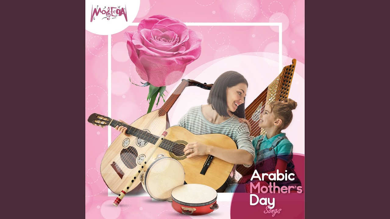 Set El Habayeb - YouTube