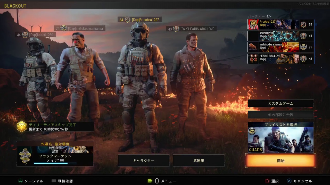 [BO4]クランDX PIZZA 風車上に行ってみた 2／4 - YouTube