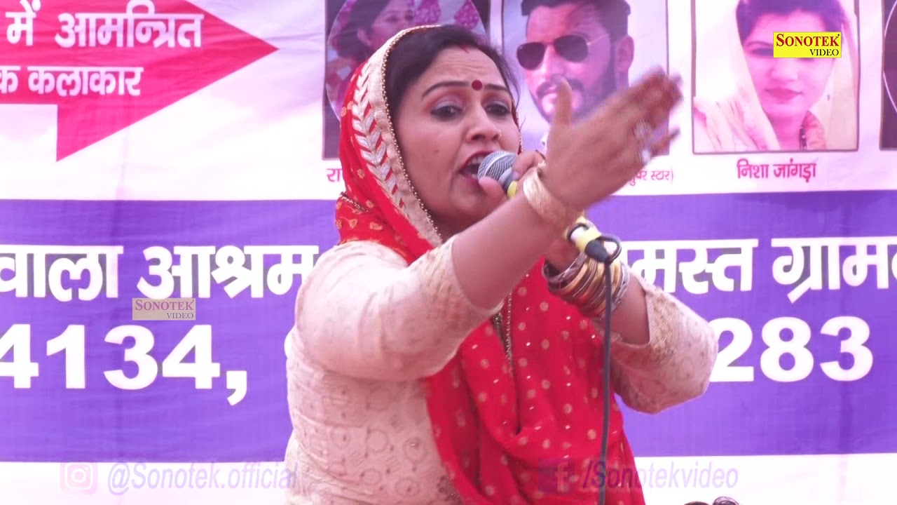 Ke Bera Tanne Manan Bhai | Raj Bala | New Haryanvi Song 2018 | Popular ...