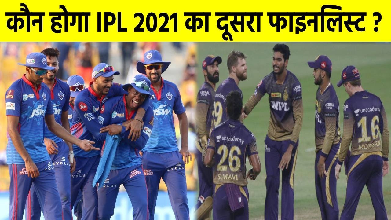 Who will win today's IPL match? - YouTube