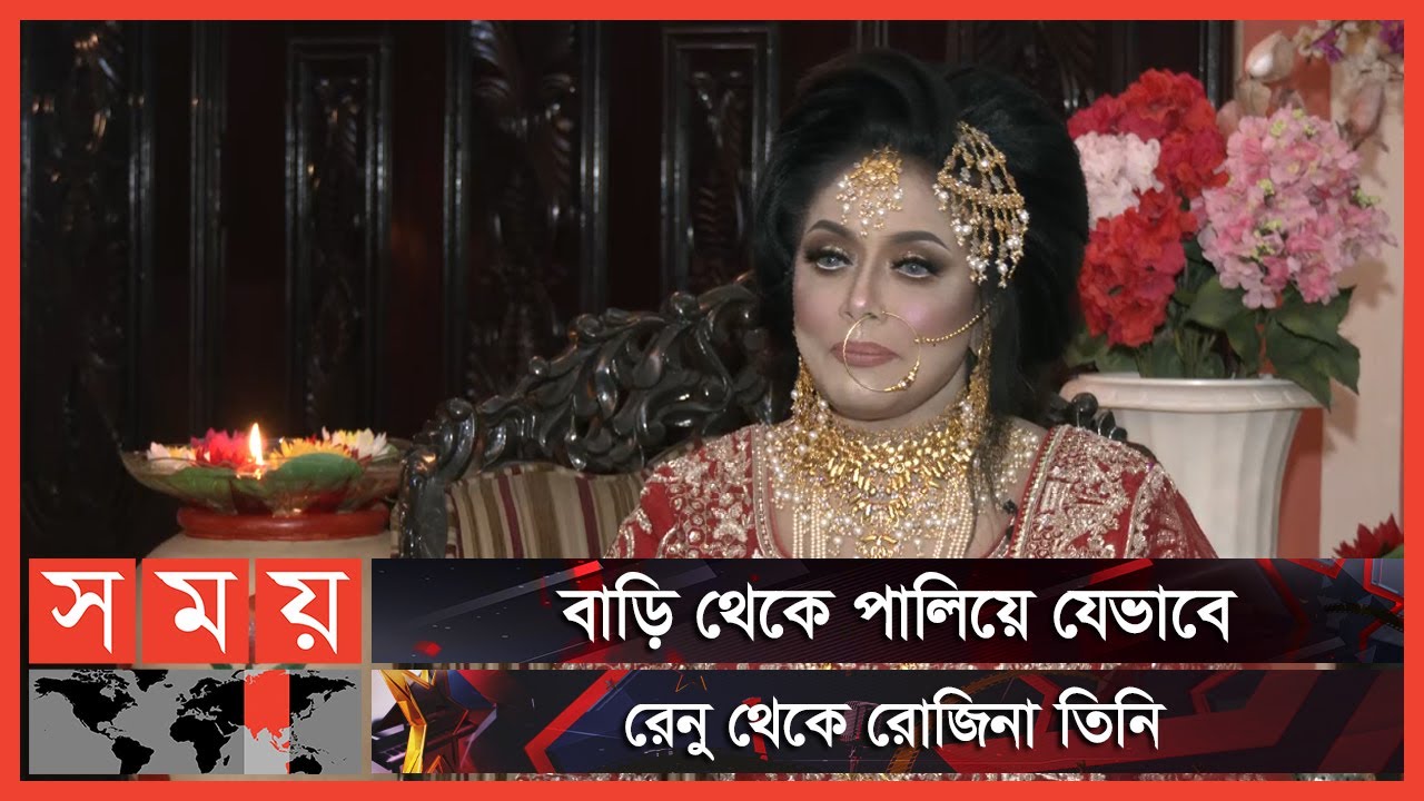 'সংস্কৃতিতে অবশ্যই বাঙালিপনা থাকা উচিত' | Rozina | BD Actress ...