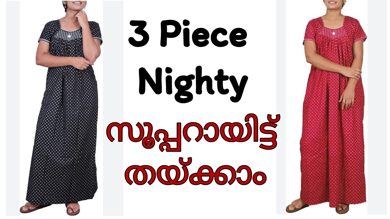 3 Piece Nighty Cutting @OppamStitchings - YouTube