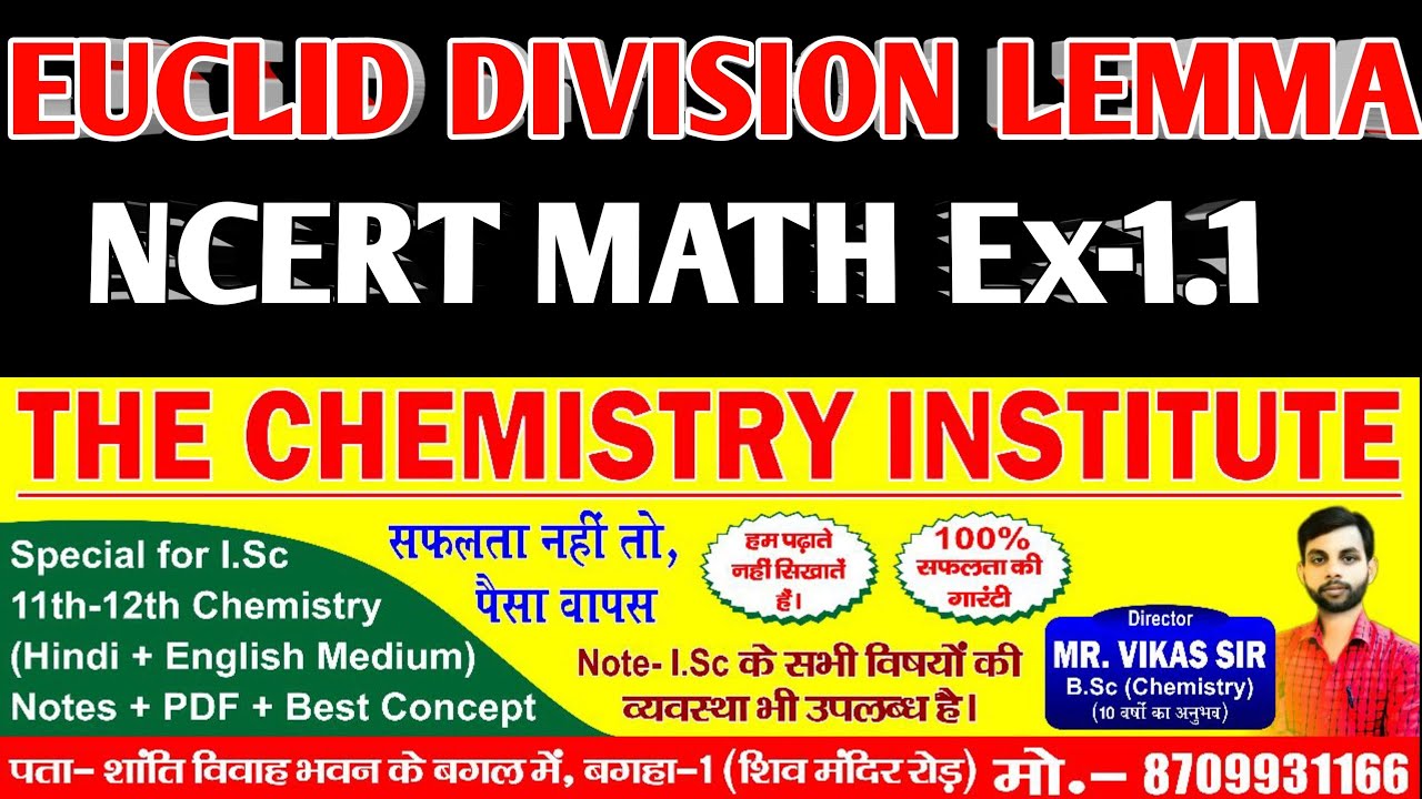 Euclid Division Lemma Class 10 Exercise 1 1 Question 2 euclid Division euclid-division-lemma-class-10-exercise-1-1-question-2-euclid-division