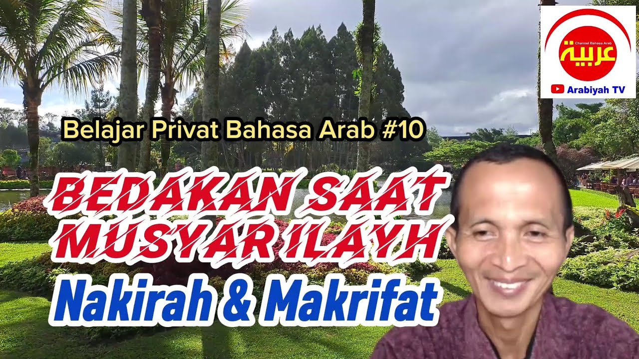 Belajar Privat Bahasa Arab #10 || Bedakan saat Musyar Ilayh Nakirah dan ...