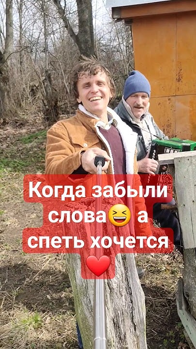 Колодец, колодец, дай воды напиться 😃 - YouTube