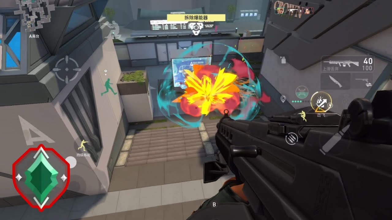 Valorant Mobile Ranked Win | Emerald III MVP 15 Kills Carry Gameplay ...