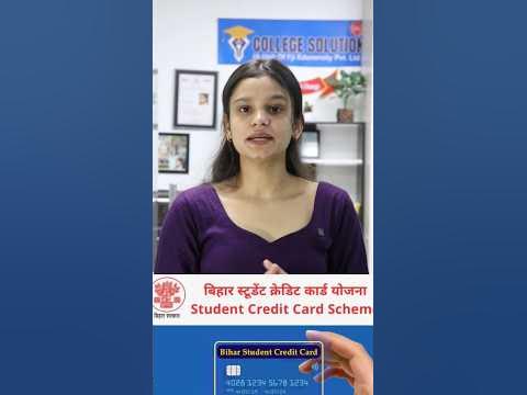 Bihar Student Credit Card Colleges | DRCC Colleges & Course Details #drcc #bscc # ...