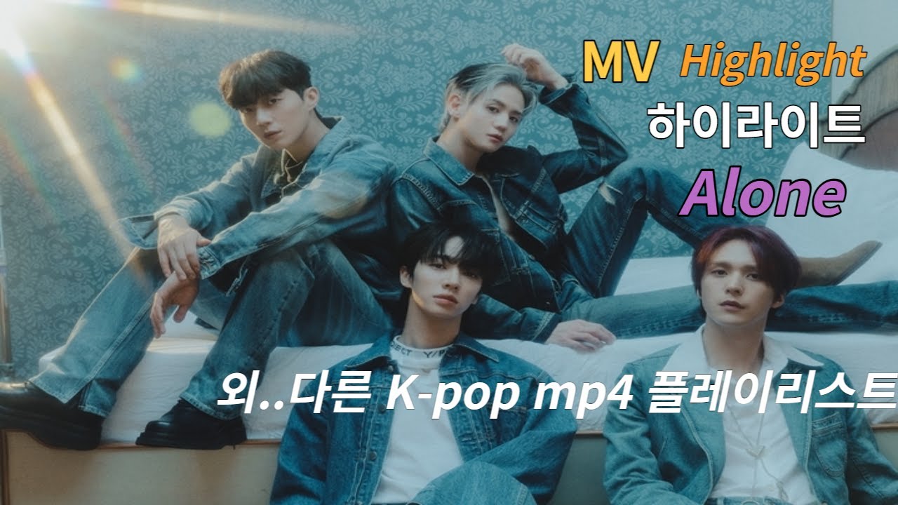 MV Highlight 하이라이트 - Alone & Kpop mp4 PLAYLIST - YouTube