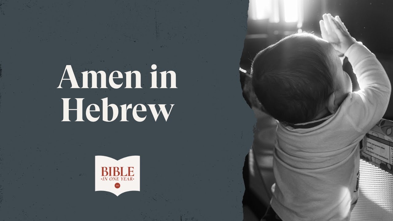 Amen in Hebrew - Isaiah 7 - YouTube