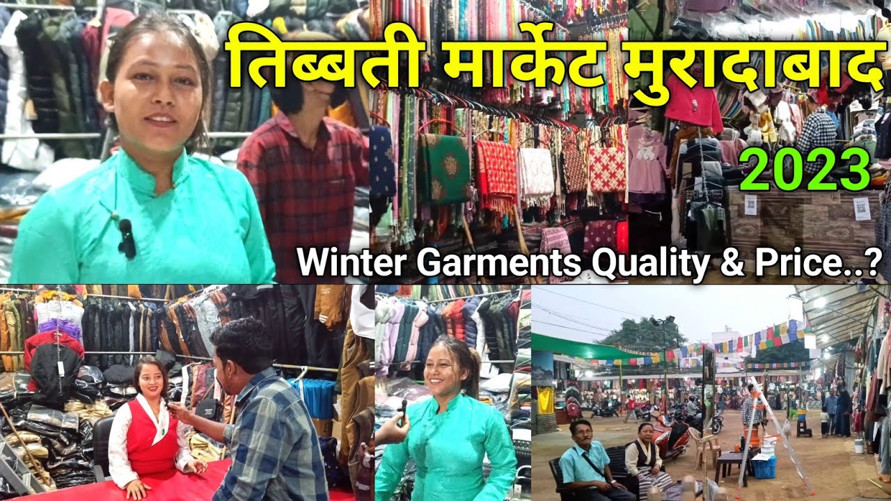 तिब्बती मार्केट😇मुरादाबाद 2023 II Tibbati Market Moradabad II Winter ...