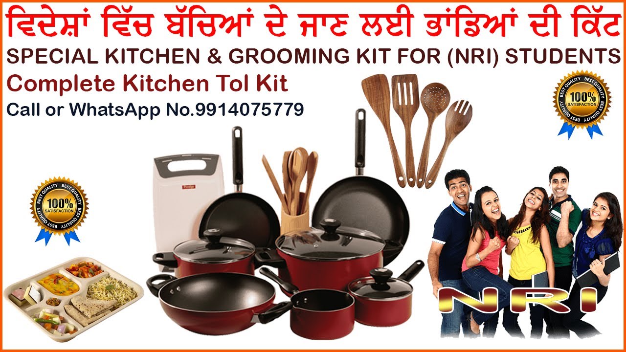 SPECIAL KITCHEN & GROOMING KIT FOR (NRI) STUDENTS BY SINGLA BARTAN. # ...