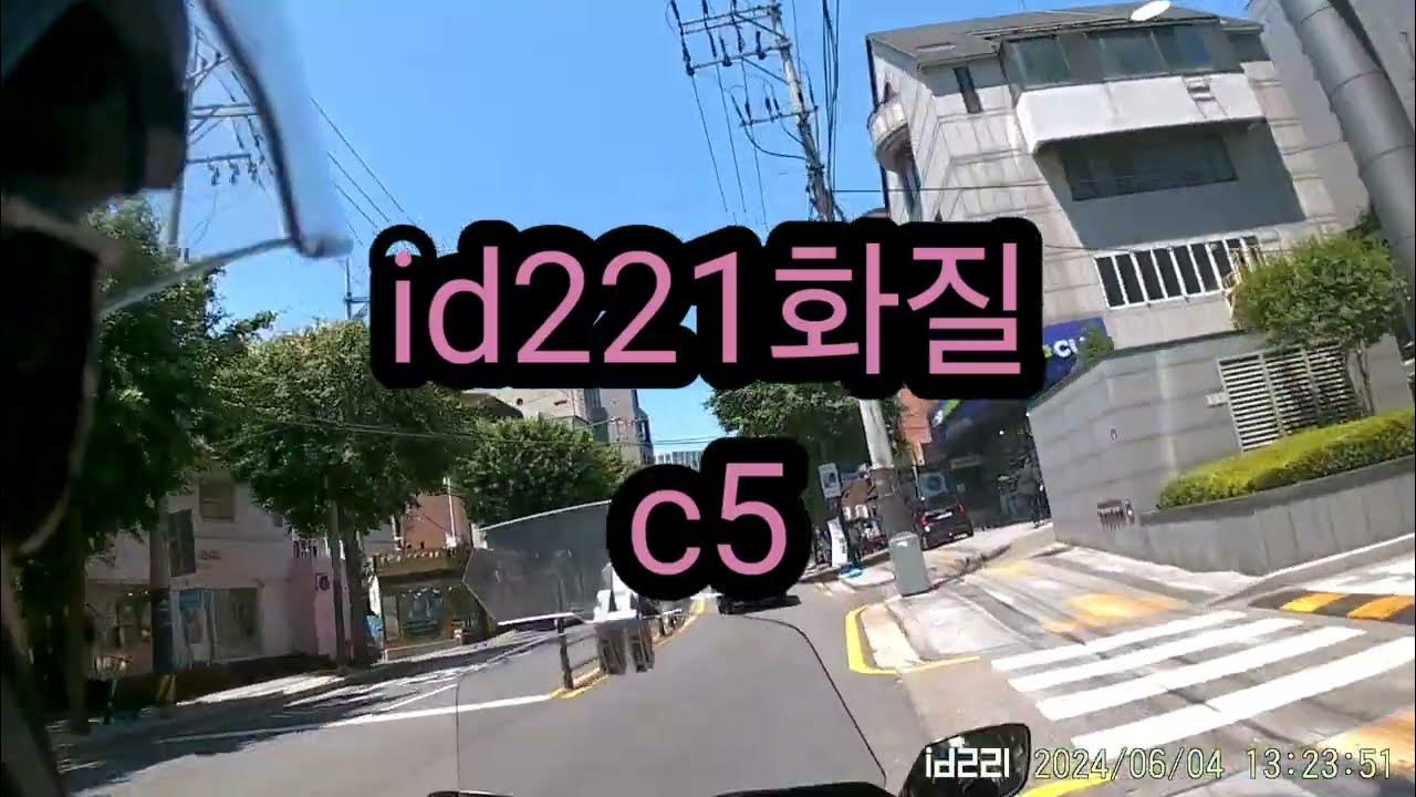 퀵 대기.id221 c5 - YouTube