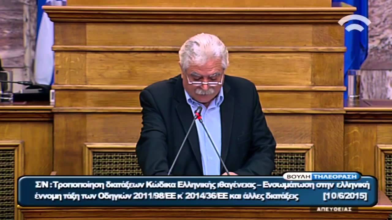Χ. ΚΑΤΣΩΤΗΣ ΣΕ ΕΠΙΤΡΟΠΗ ΤΗΣ ΒΟΥΛΗΣ ΓΙΑ ΤΗΝ ΕΛΛΗΝΙΚΗ ΙΘΑΓΕΝΕΙΑ - YouTube