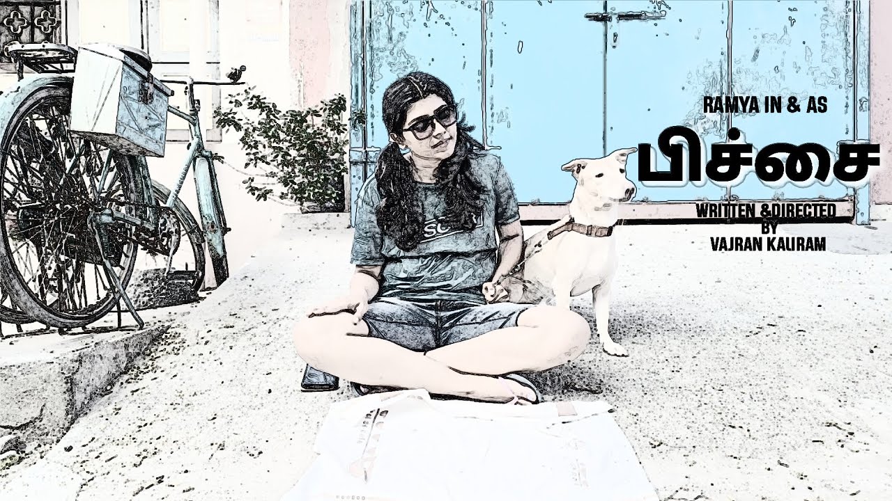 PICHAI -TAMIL SHORT FILM- EMOTIONAL DRAMA-VAJRAN KALIRAM/RAMYA/DEVI ...