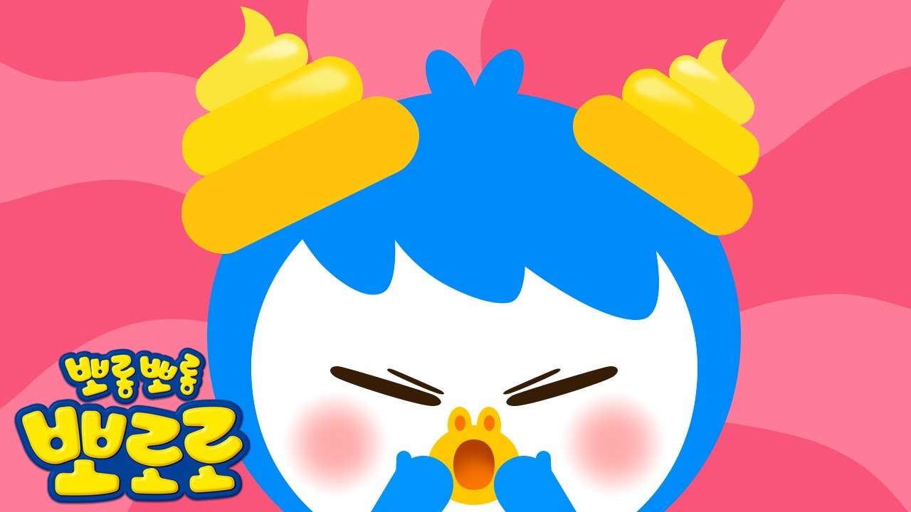 아기 패티의 기저귀를 갈아주세요👶 아기가 된 뽀로로와 친구들을 돌봐주세요 아기 동생 돌보기 뽀로로 게임 뽀로로의